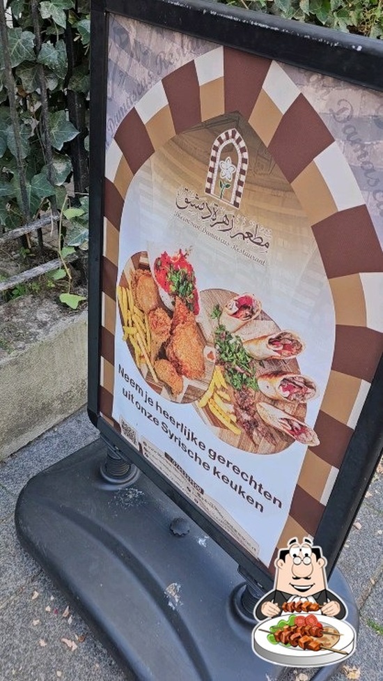Sultan Al Dimashqi Restaurant, Breda - Restaurant menu, prices and reviews