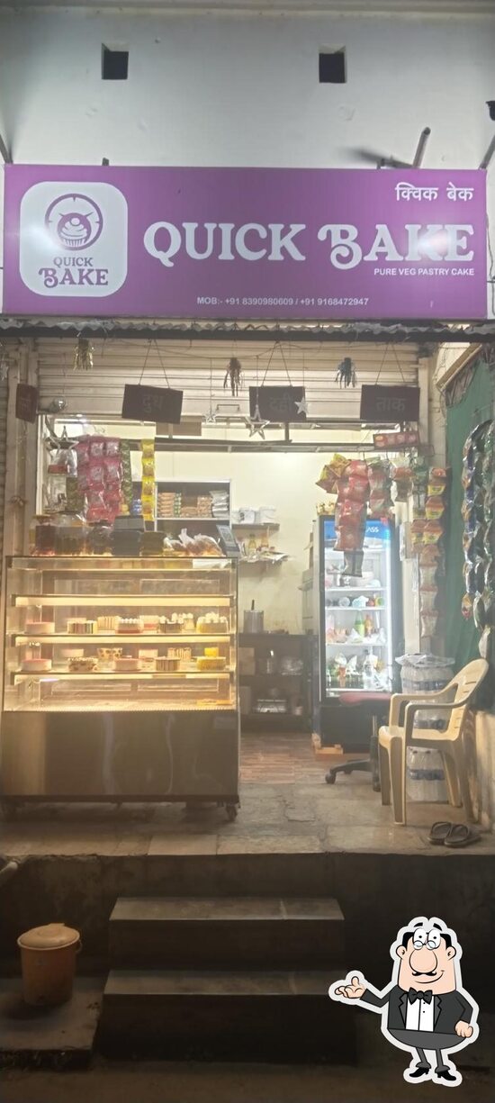 Quick Bake, Kolhapur - Restaurant menu, prices and reviews