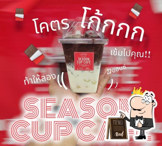Carta de Season Cup café ซีซั่นคัพ คาเฟ่ กาแฟสด โมก้าพอทอิตาลี, Mapyangphon