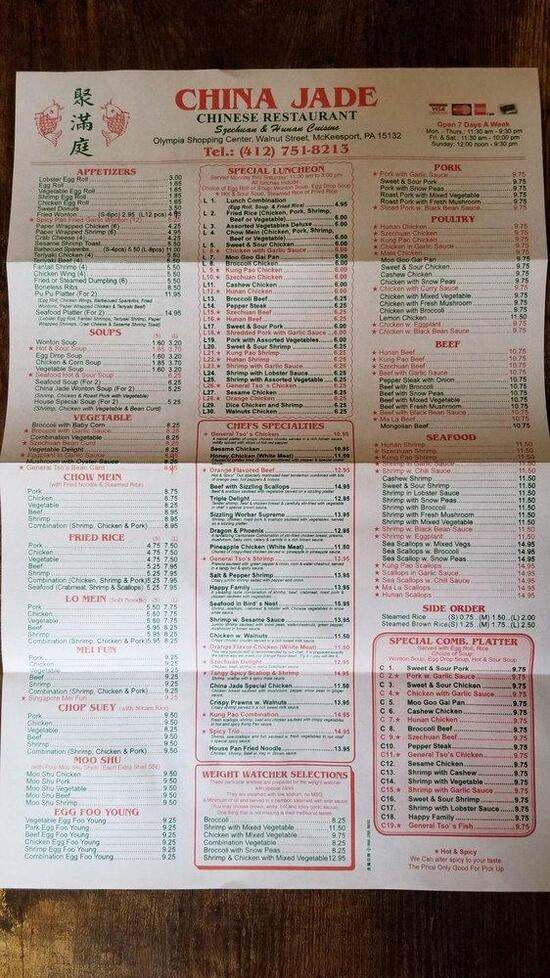 Menu at China Jade restaurant, McKeesport