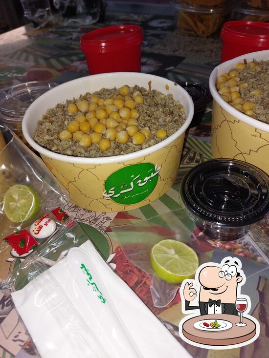 Tabak Koshary restaurant, New Cairo City - Restaurantbewertungen