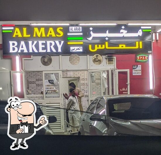 Al Mas Bakery, Abu Dhabi - Restaurant reviews