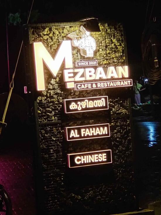 Menu at MEZBAAN RESTAURANT, Mampad