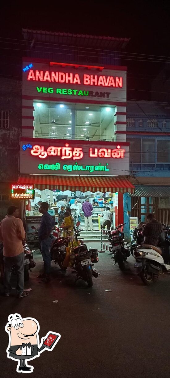 Menu at Ananda Bhavan Veg Restaurant - Arctic Hotel, Kochi
