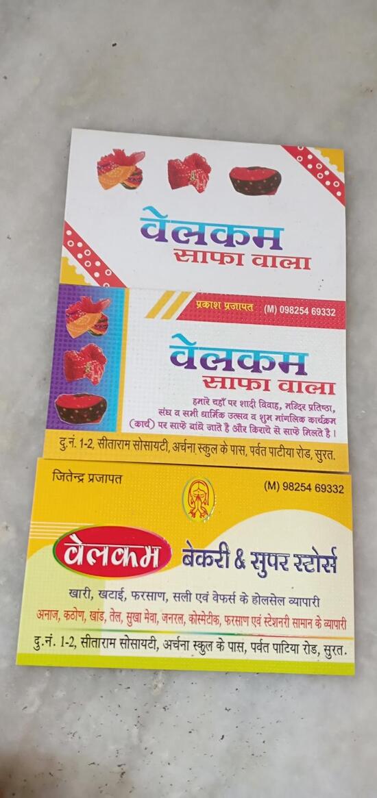 Menu at Welcome Bakery & Sweets, Surat