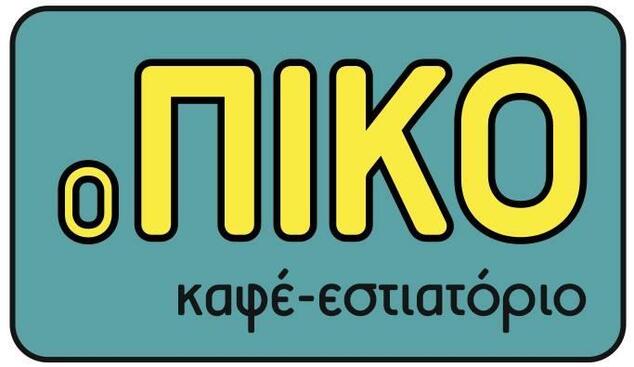 Menu at Piko, Athens