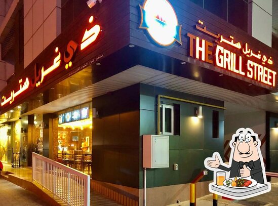 Menu at The Grill Street - Sharjah (Maliha Road) restaurant, Sharjah