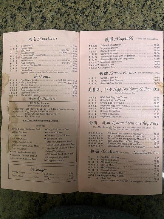 Menu at Jin’s Chinese Restaurant, Dundee