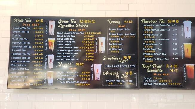 Menu at Kona Tea & Grill pub & bar, Arcadia