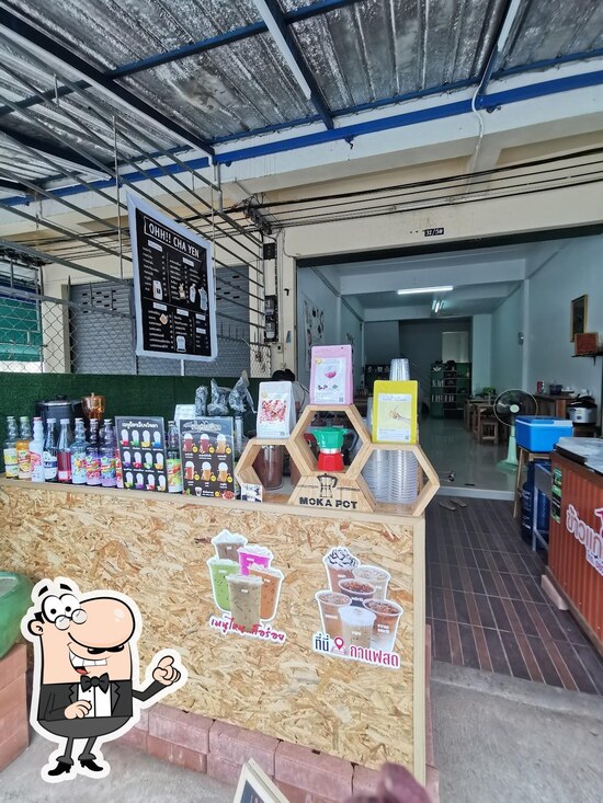 ข้าวแกง's เจ๊แต๋ว ,OHH!! CHA YEN >โอ้ว ชาเย๊น