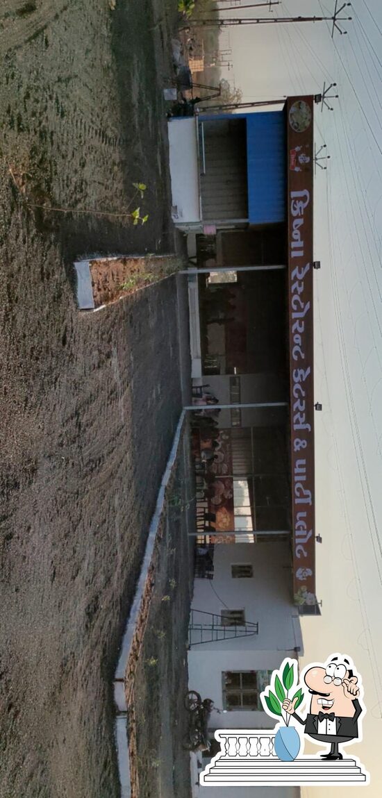 Krishna Restaurant,caterers & party plot, Kalavad - Restaurant menu ...