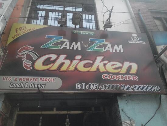 Menu at Zam Zam Chicken Corner, Gwalior