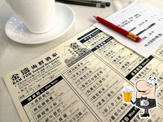 Menu at Kam Tou Seafood Restaurant, Richmond