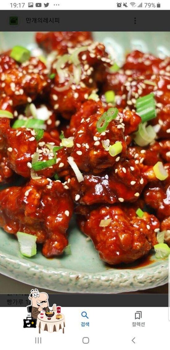 Gojima Restaurant in Toronto - Restaurant menu and reviews