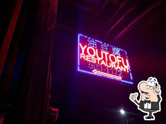YOUTOFU Restaurant, San Pablo City - Restaurant menu, prices and reviews