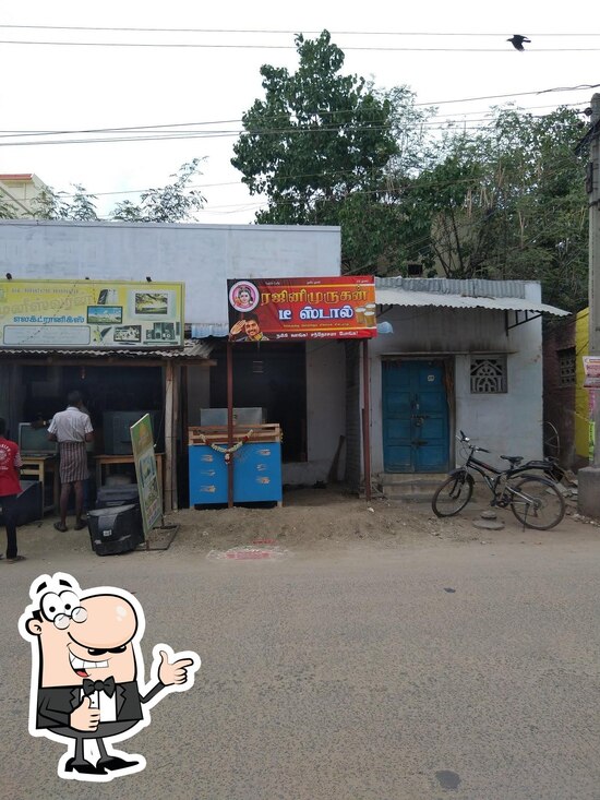 Rajini murugan tea stall, Sivakasi - Restaurant menu, prices and reviews