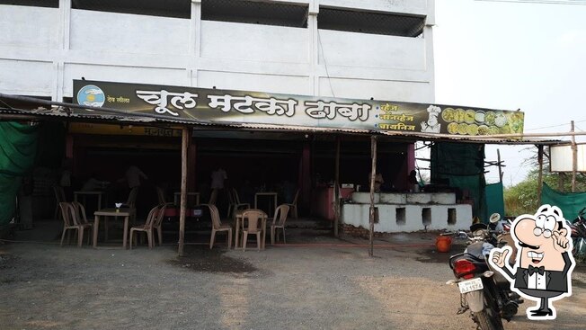Menu at Chul Matka Dhaba, Wani