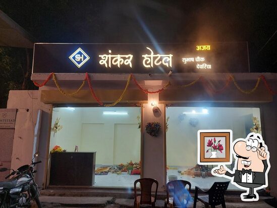 Shankar Hotel, Deoria - Restaurant menu, prices and reviews