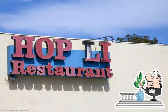 Menu at Hop Li Seafood Restaurant, Los Angeles, 10974 W Pico Blvd 401 3708