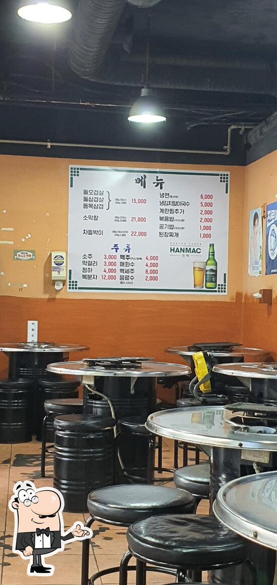 Suja's Stone Grilled Pork Belly, Goyang-si - Restaurant menu, prices ...