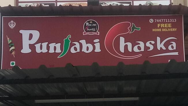 Menu at Punjabi Chaska, Nashik