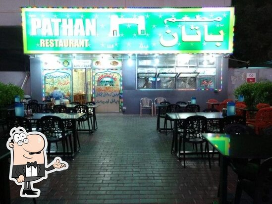 Menu at Pathan Restaurent restaurant, Dubai