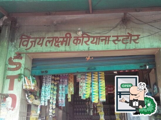 Menu at Vijay Laxmi Kirana Store, Chandigarh