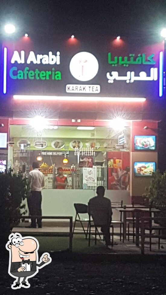 Al Arabi Cafeteria, Ras Al-Khaimah - Restaurant reviews