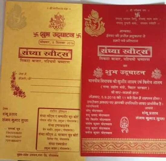 Menu at Anmol sweets.FastFood Bakery Corner, Sikta