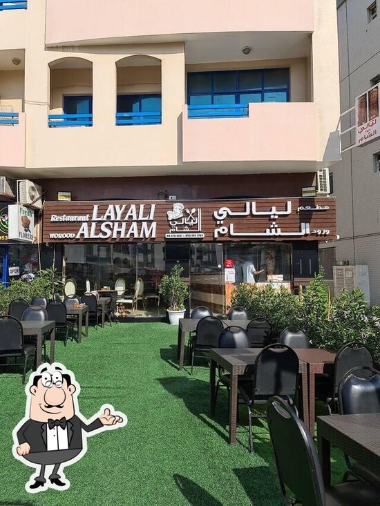 Menu at Layali Worod Al Sham restaurant, Dubai