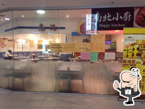 Happy Kitchen, Carlingford - Restaurant menu, prices and reviews