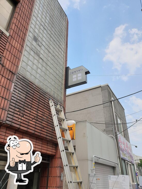 강태공횟집, Daegu (Taegu), Buk-gu Office - Menú del restaurante, precios y ...