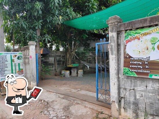 Menu at ครัวสุบรรณ SUBAN THAI FAST FOOD, Nai Mueang