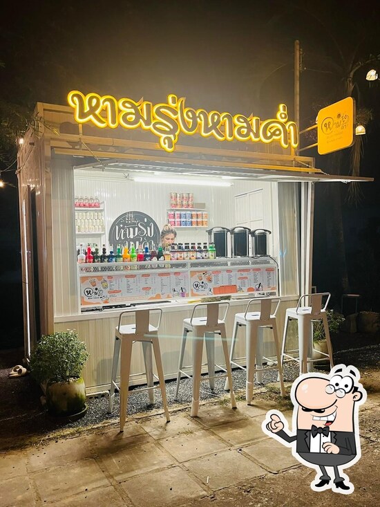 หามรุ่ง หามค่ำ, Ban Phru - Menú del restaurante, precios y reseñas