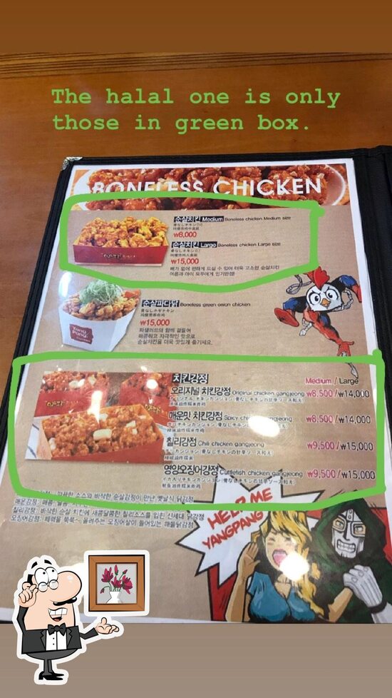 Yang Pang Chicken restaurant, Seoul (Sinchon) – menu, prices & reviews