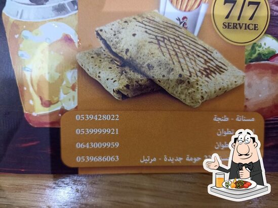Menu at Sombara Chicken Tanger, Tangier