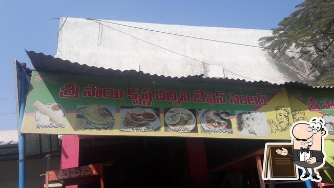 Menu at Sri Sai Krishna Darshini Tiffin Center, Anantapur