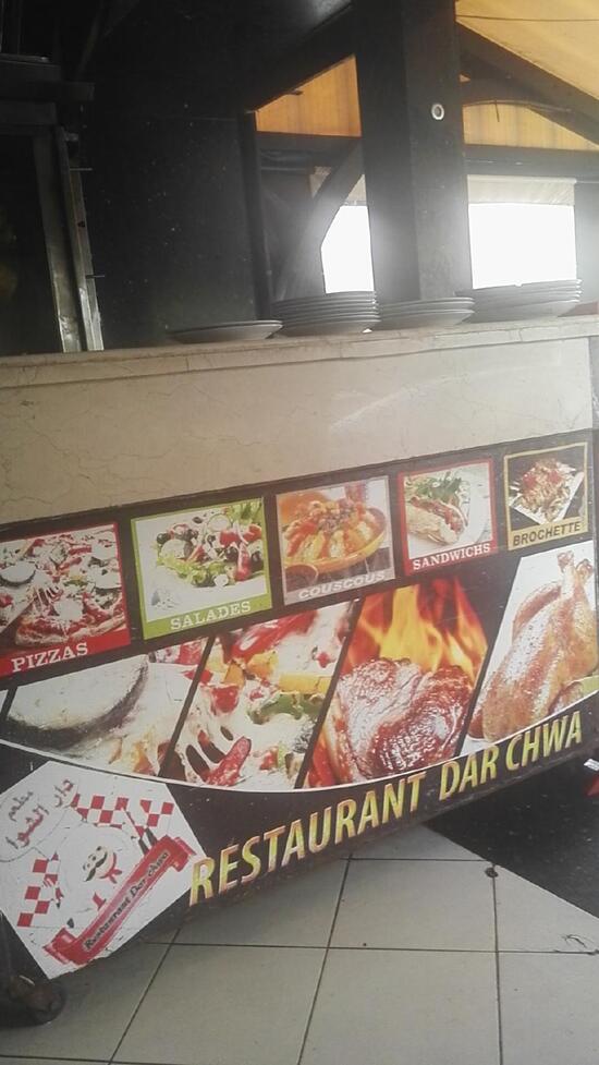 Dar Chwa دار الشواء restaurant, Salé - Restaurant reviews