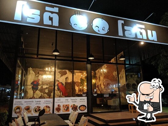 Roti Otin, Ko Samui - Restaurant menu, prices and reviews