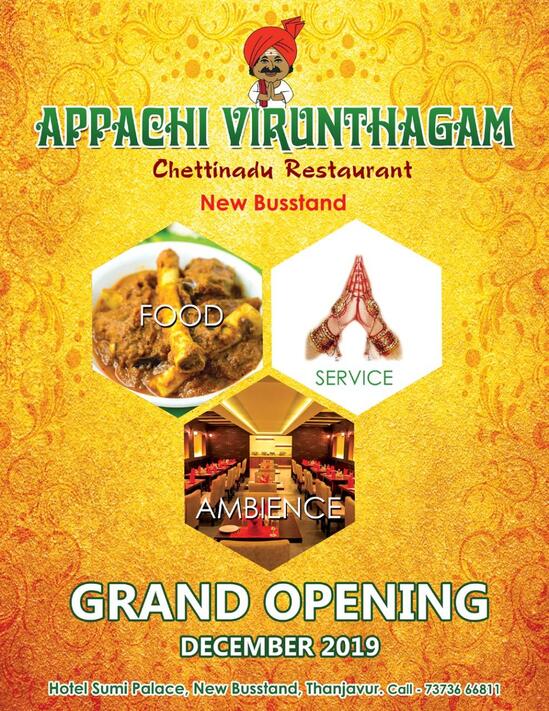 Menu at Appachi Virunthagam (Chettinadu Restaurant), Thanjavur