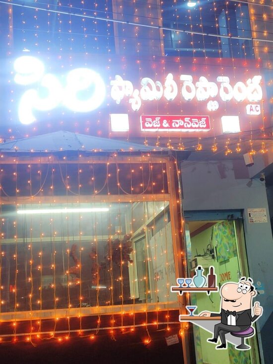 Aha Family restaurant, Piduguralla - Restaurant menu, prices and reviews