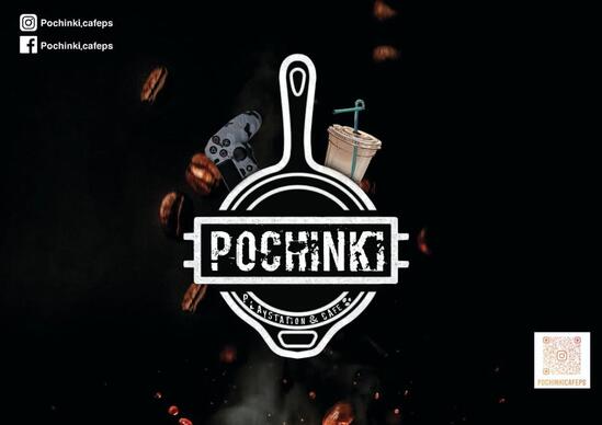 Menu at Pochinki 3 cafe & ps, Sheikh Zayed City