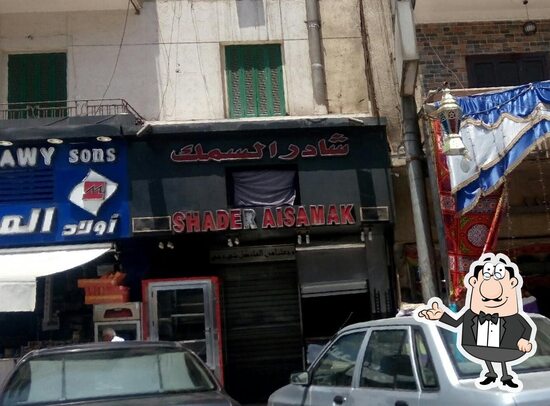 Menu at Shader El Samak restaurant, Cairo, 134 El-Nozha