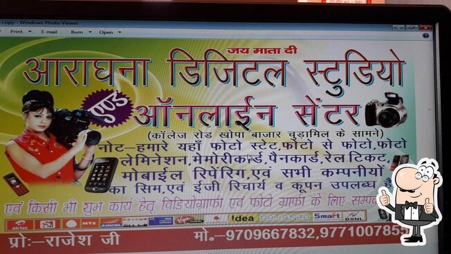 ARADHNA DIGITAL STUDIO & ONLINE CENTRE, India