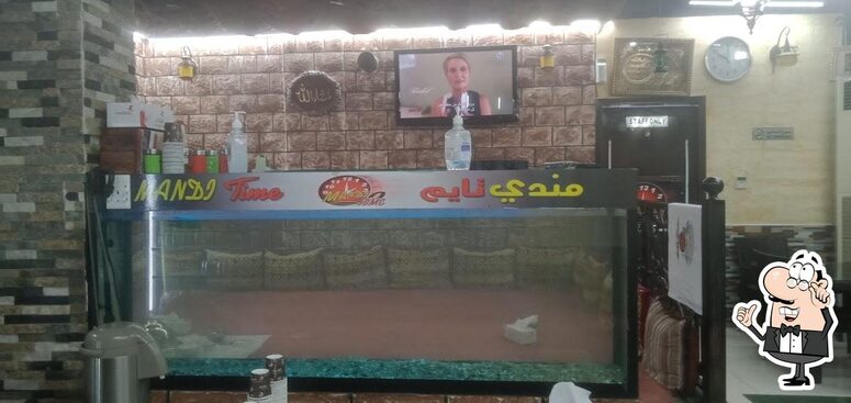 Menu at Mandi house restaurant, UAE