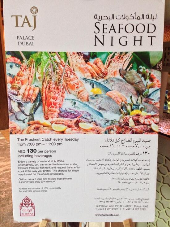 Menu at al waha restaurant, Dubai, Taj Palace Hotel