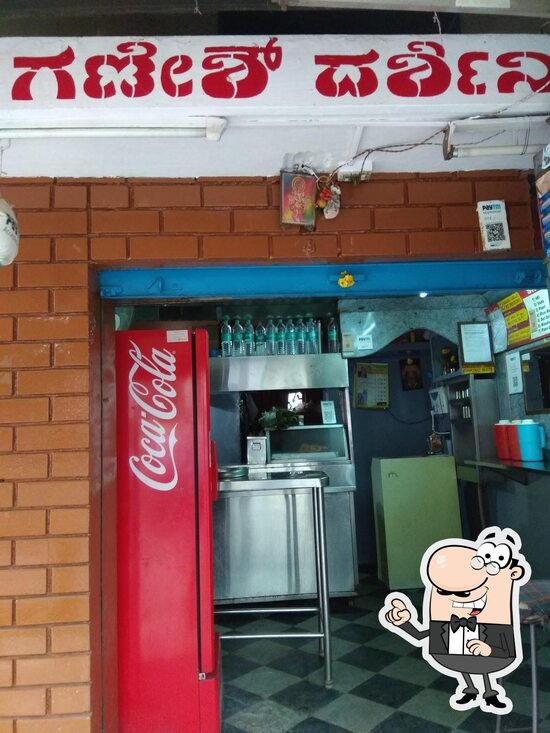 Shree Ganesh Darshini Veg, Bengaluru - Restaurant menu, prices and reviews
