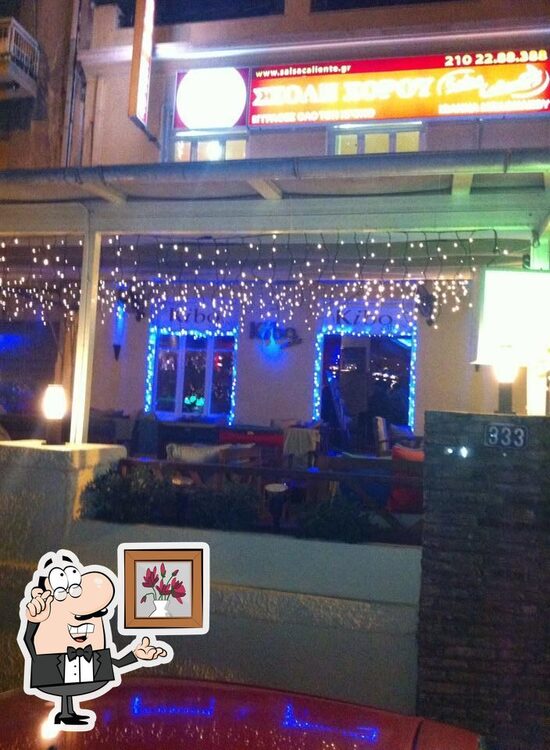 Kibo Cafe Bar, Athens - Restaurant reviews