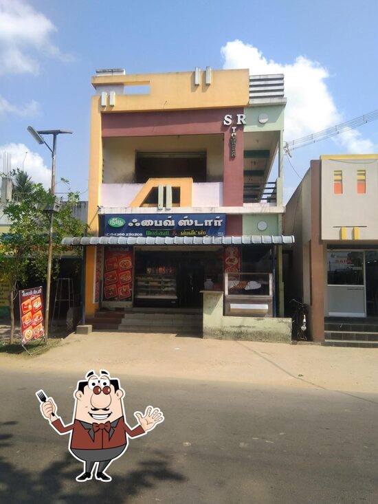 New Five Star Bakery, Adiyakkamangalam - Restaurant menu, prices and ...