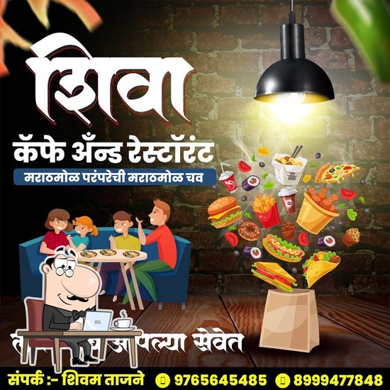 Shiva’s Cafe&Restro, Warora - Restaurant menu, prices and reviews